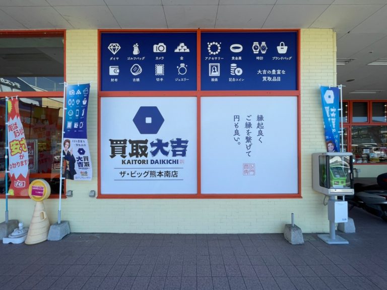 施工事例 - 建物の解体・設計・構築・売買のことならヤスモトグループ